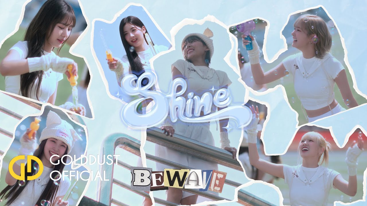 BEWAVE 'Shine' Performance Video - YouTube