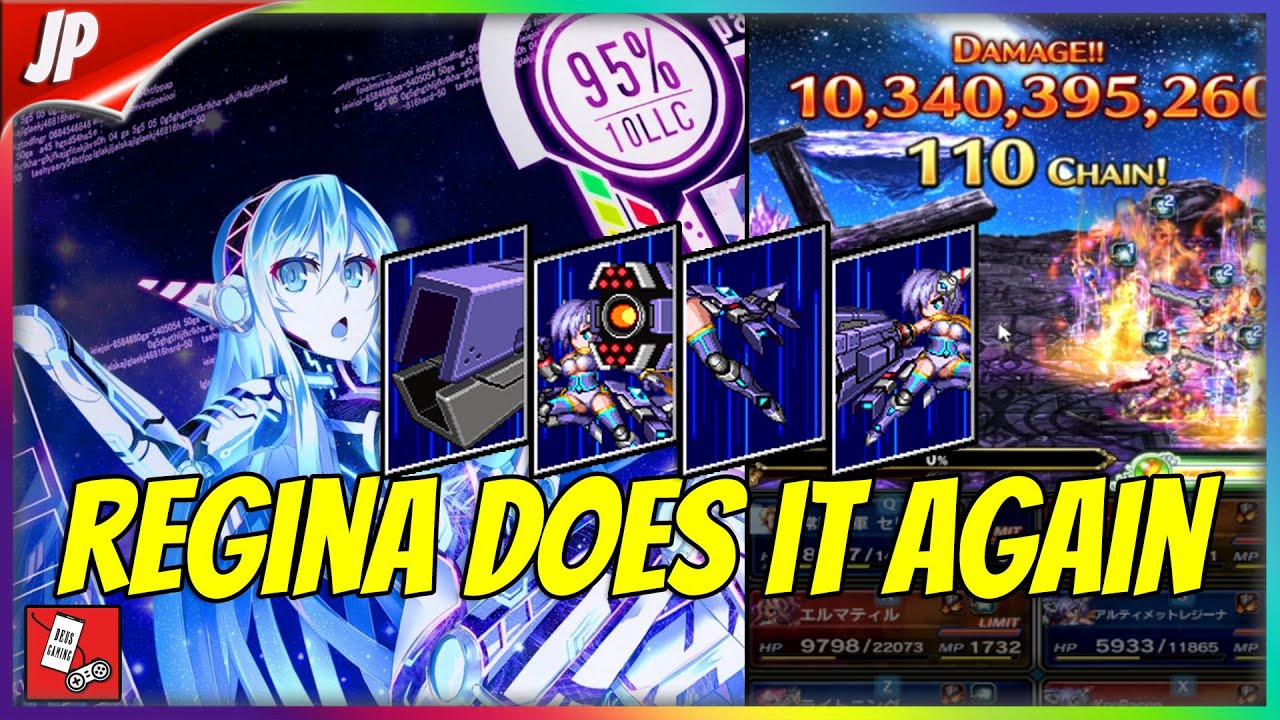 Ultimate Regina does 14 BILLION against Gloomwing Adv (Twelve Types ...