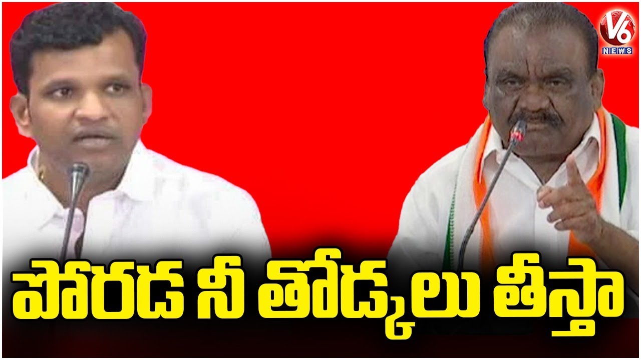 MLA Mandula Samel Gives Strong Warning To Gadari Kishore | V6 News ...