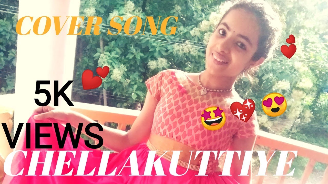 Chellakuttiye/ Cover Song/ Lip Sing Video/ Avastha/ Pearle Mani ...