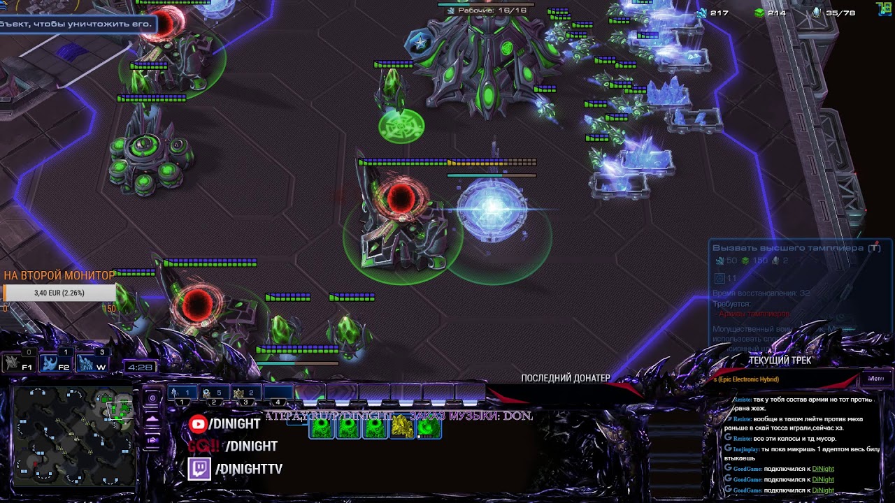 Starcraft 2 Diamond Protoss Lader - YouTube