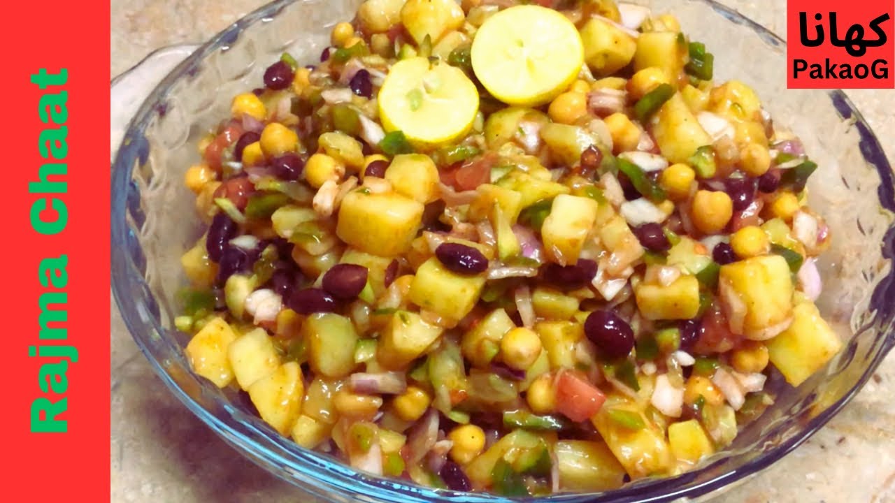 Shadiyon Wala Rajma Salad 🥗 Recipe | very Easy & Quick Rajma Chaat ...