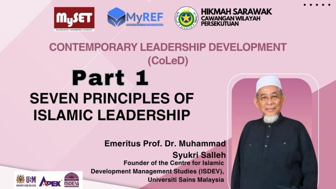 Seven Principles of Islamic Leadership Part 1 - YouTube