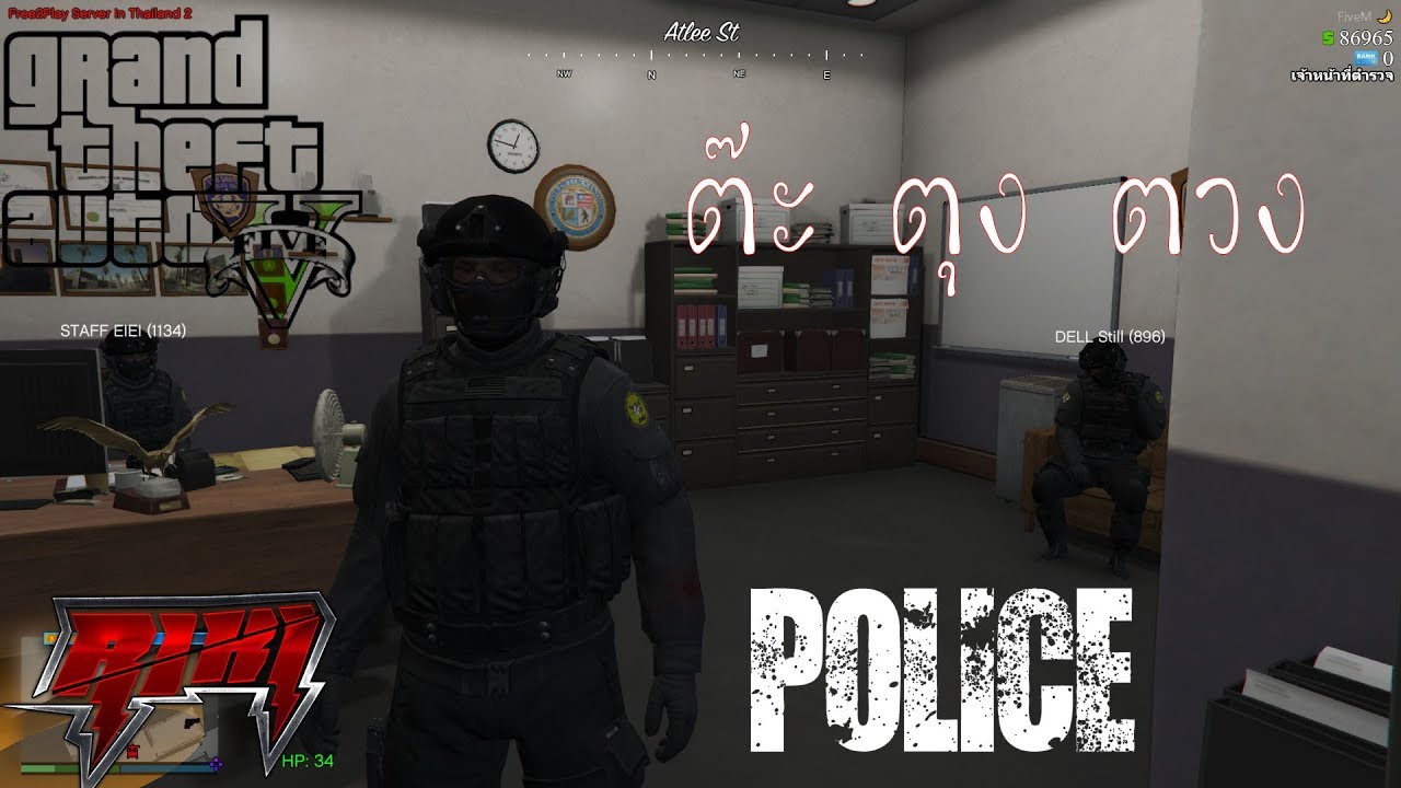 GTA V Role play ตำรวจใน GTA RP#ep.6 - YouTube
