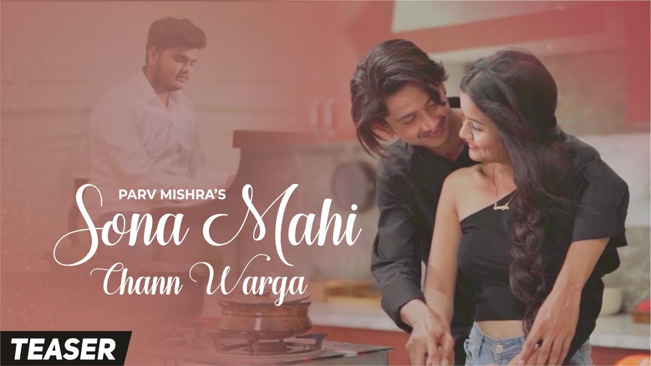 Sona Mahi Chann Warga [Official Teaser] | Gungun Gupta | Deepanshu G ...