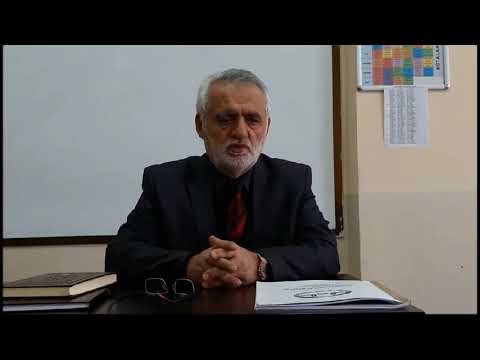 HİMMET ÇAKAR HOCAEFENDİ – 30 BAKARA SÜRESİ 1/5 (ELİFLAMMİM) TALİM ÜZERE OKUYUŞ