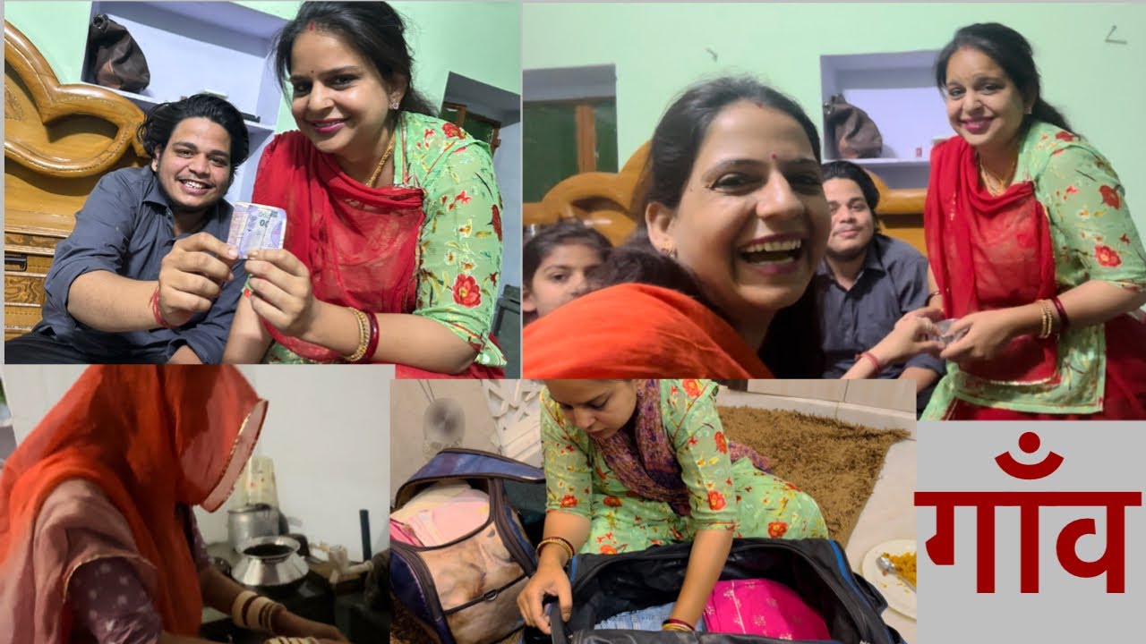 To Hum Sab Pahuch Gye गाँव // Poonam Ne 100 Rupye Ke Liye Dekhiye Kya ...