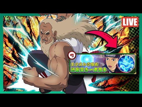 Creating Lightning Style Builds With The NEW Exclusive Ninjutsu - YouTube