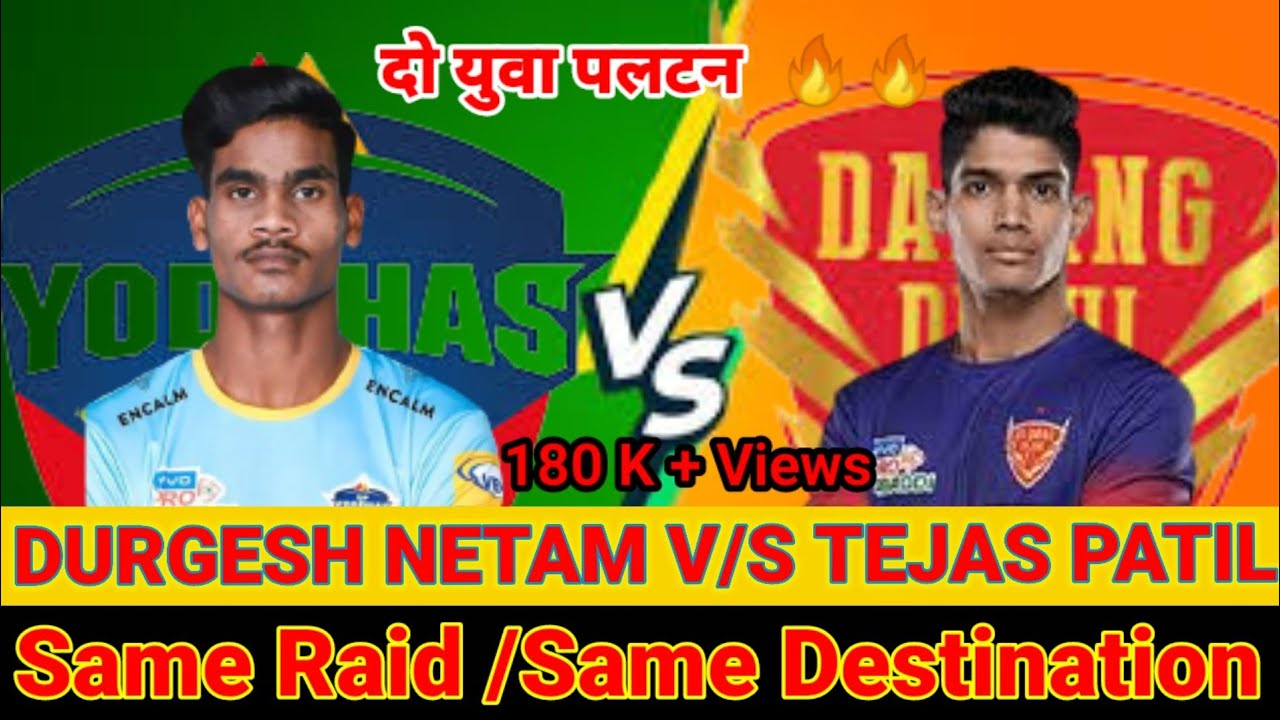 Durgesh Netam V/s Tejas Patil Raid skills||Durgesh Netam Raid Up Yoddha ...