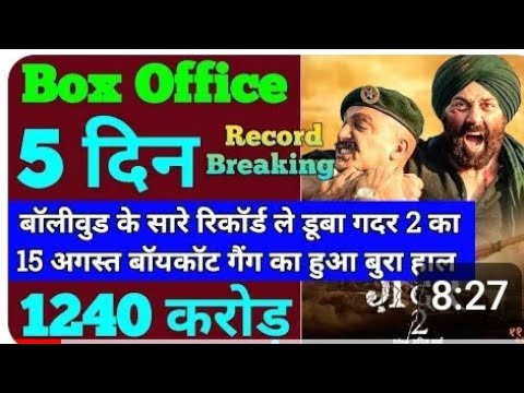 Gadar 2 Breaks the Box Office: Highest Collection on Day 5! - YouTube