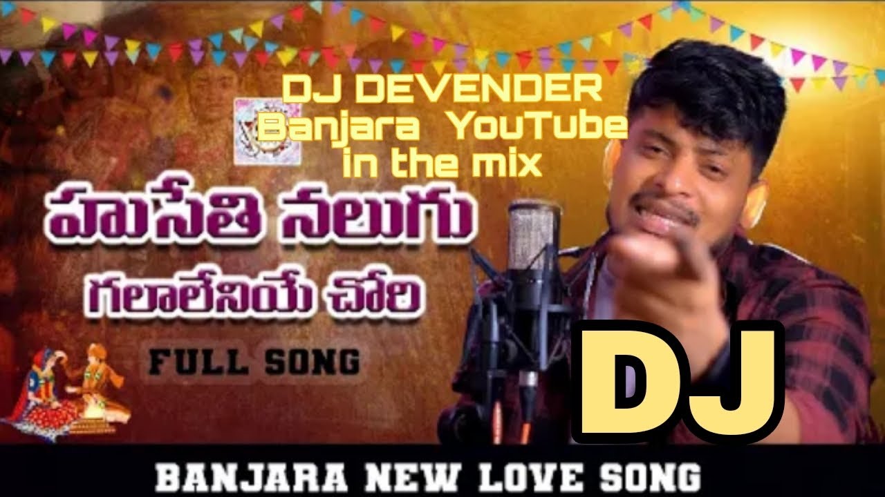 HUSETHI NALUGU GALALAYE CHORI FULL SONG DJ DEVENDER Banjara YouTube in the mix - YouTube