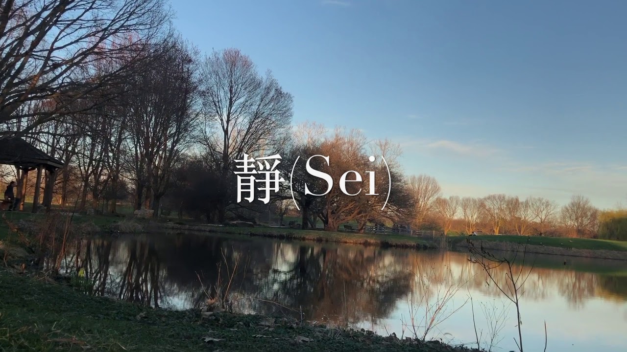 The Four Principles Behind The Practice of Chado - YouTube