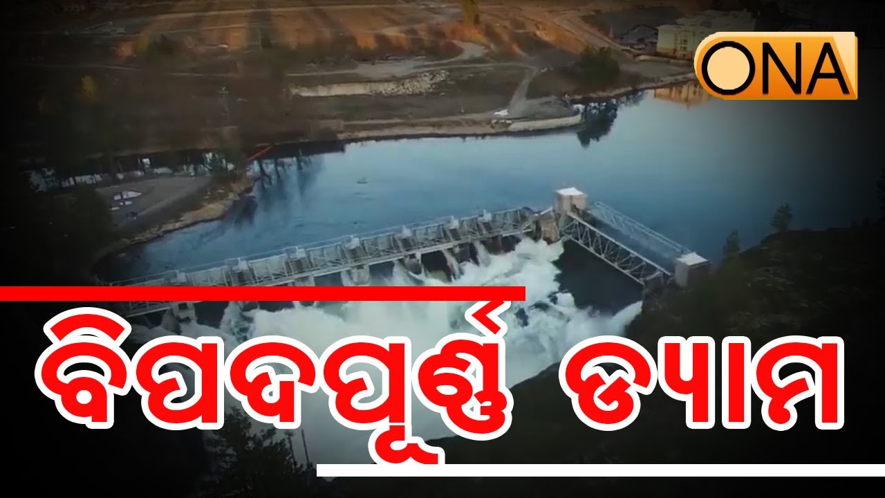 The 5 most dangerous dams in the world - YouTube