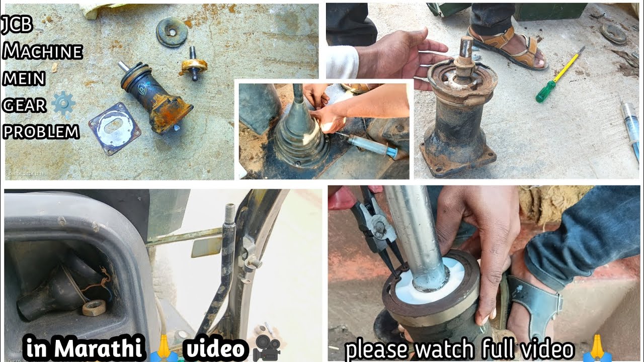 JCB machine mein gear ⚙️ problem | in Marathi video | ripening work done 👍 | #jcb - YouTube