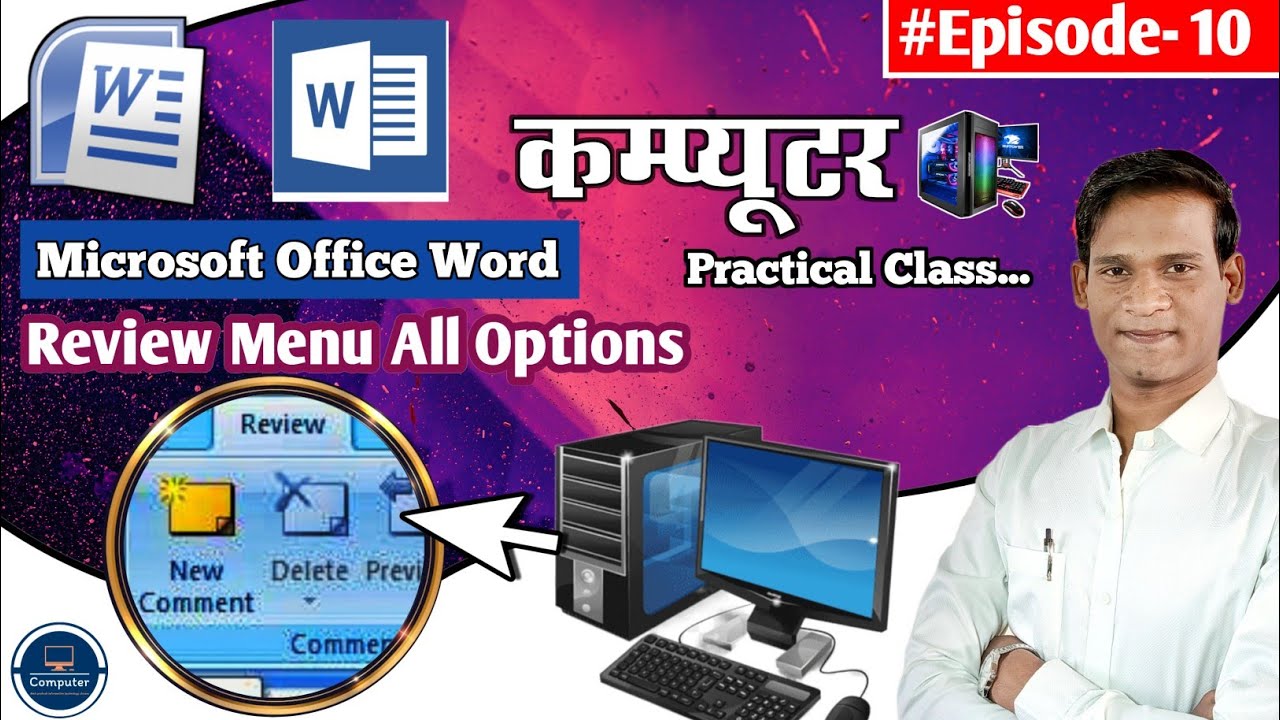 MS Word Review Menu All Option in Hindi | MS Word Review Menu Use In ...