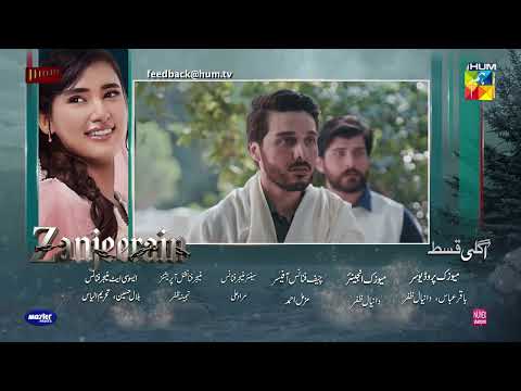 Zanjeerain Episode 05 Teaser | 7th May 2026 | ft. Sajal Aly, Ameer Gilani | HUM TV Shorts