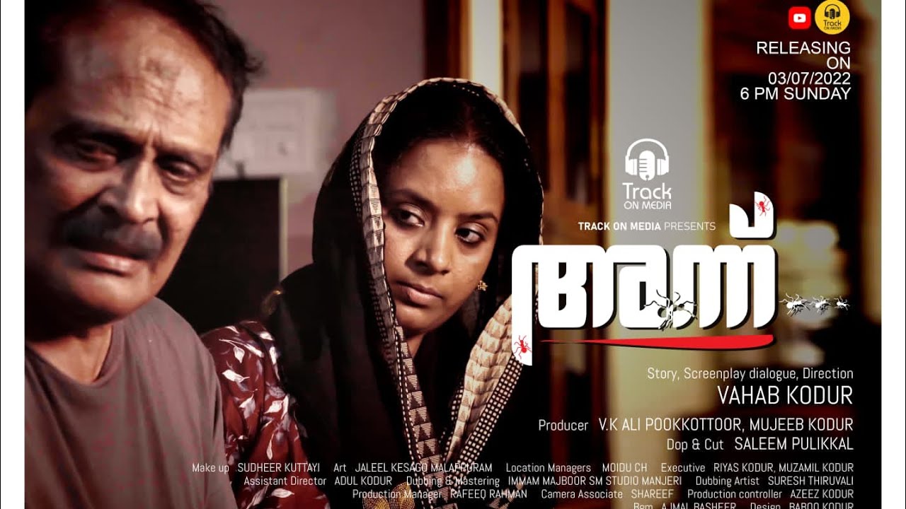 Annu official Teaser | Ebrahimkutty | Malayalam Short Filim Trailer ...
