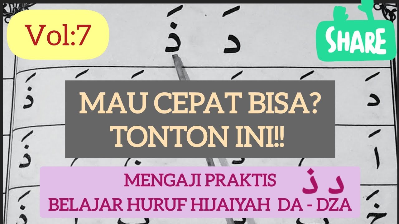 Belajar Huruf Hijaiyah Da dan Dza ( د ذ ) - YouTube