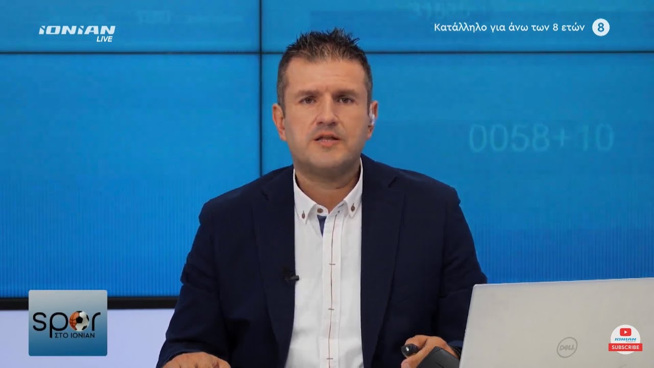 Spor στο ΙΟΝΙΑΝ #Πρεμιέρα | 16.09.2024 - YouTube