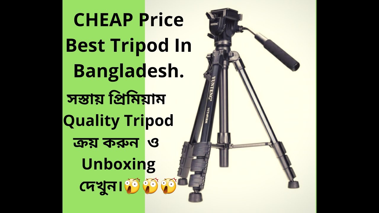 Best camera and phone tripod in Bangladesh 2020 | Hydraulic tripod ...