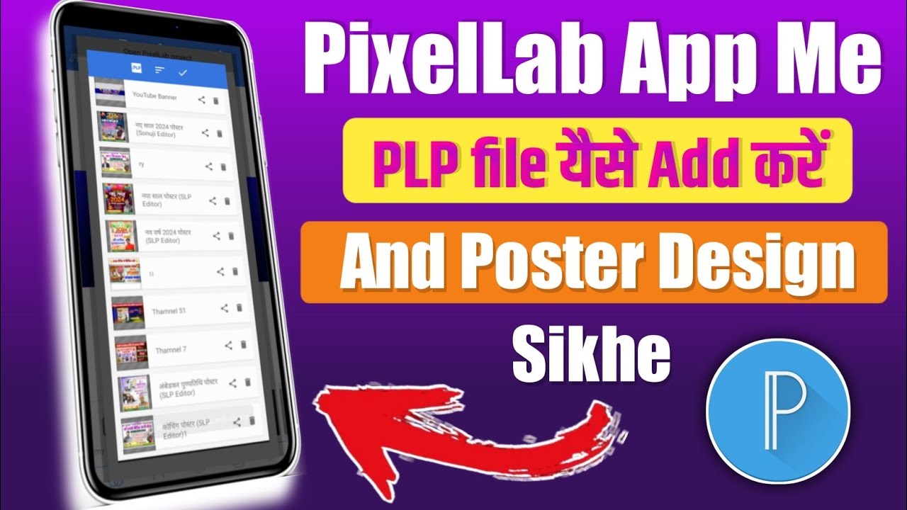 PixelLab app me plp file add karna sikhe | PixelLab app me plp file ...