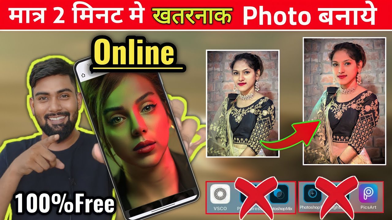 4k Photo Editing Without App 😎| फोटो को Full HD Rilight करे मात्र 1 ...