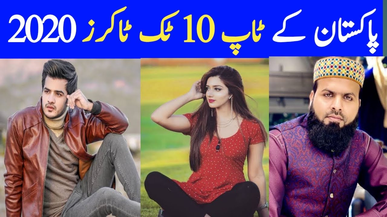 Top 10 Pakistani Tik tok stars 2020 | Tik tok vs Youtube 2020 - YouTube