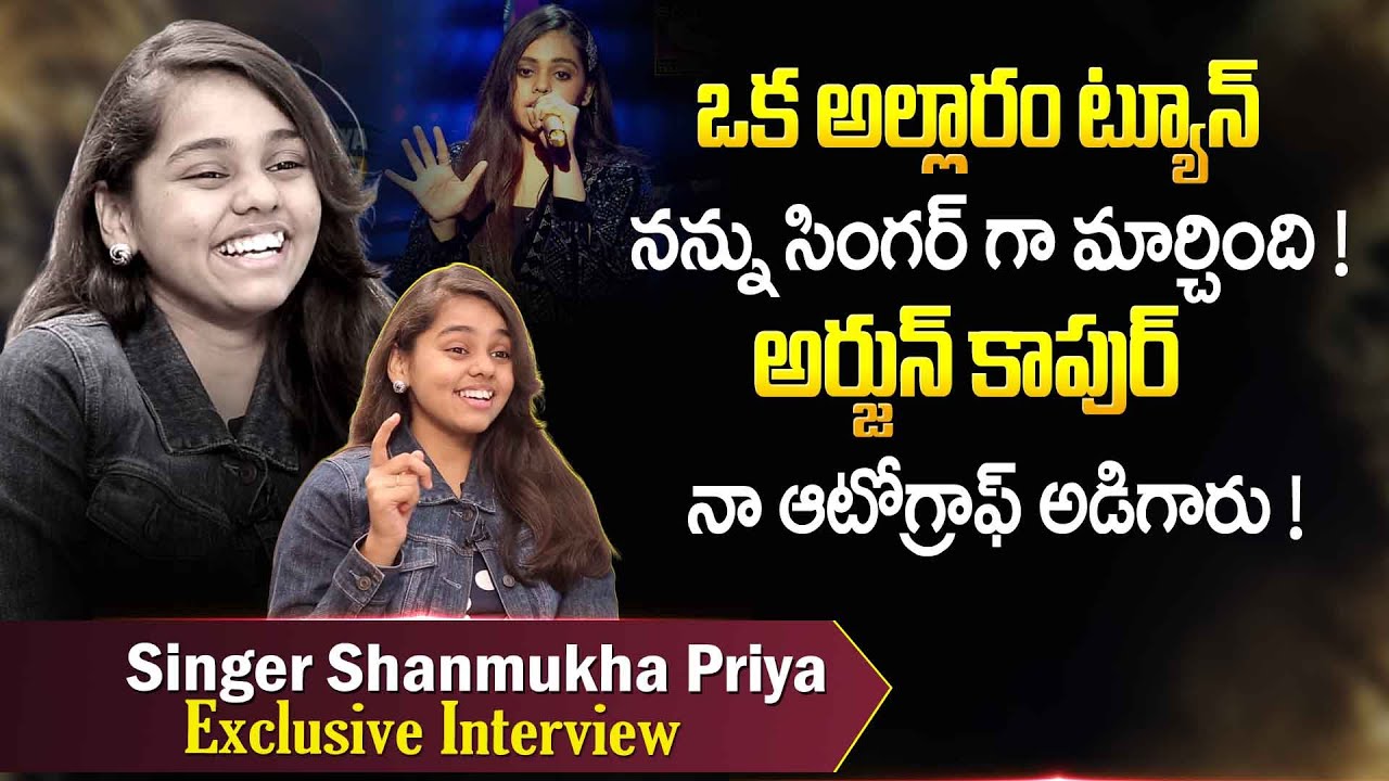 Indian Idol Singer Shanmukha Priya Exclusive Interview | She Shares ...