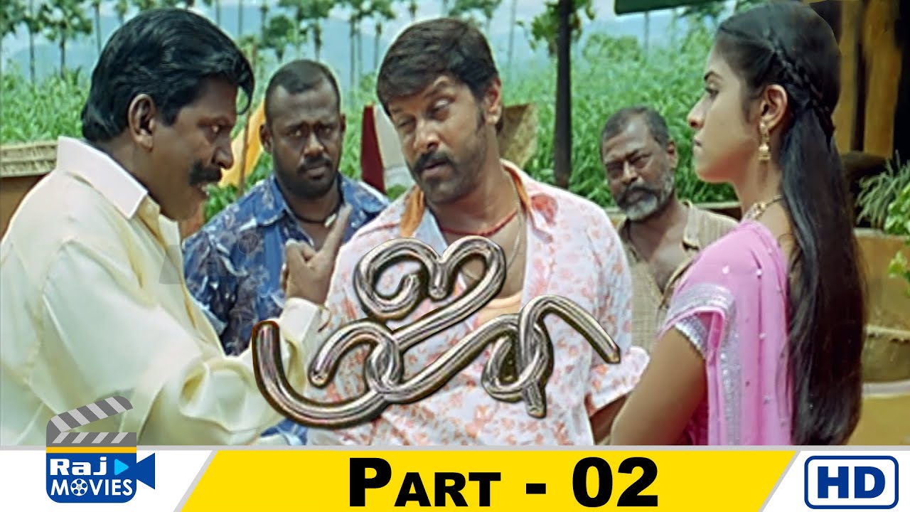 Majaa Movie HD | Part - 02 | Vikram | Pasupathy | Asin | Vadivelu ...
