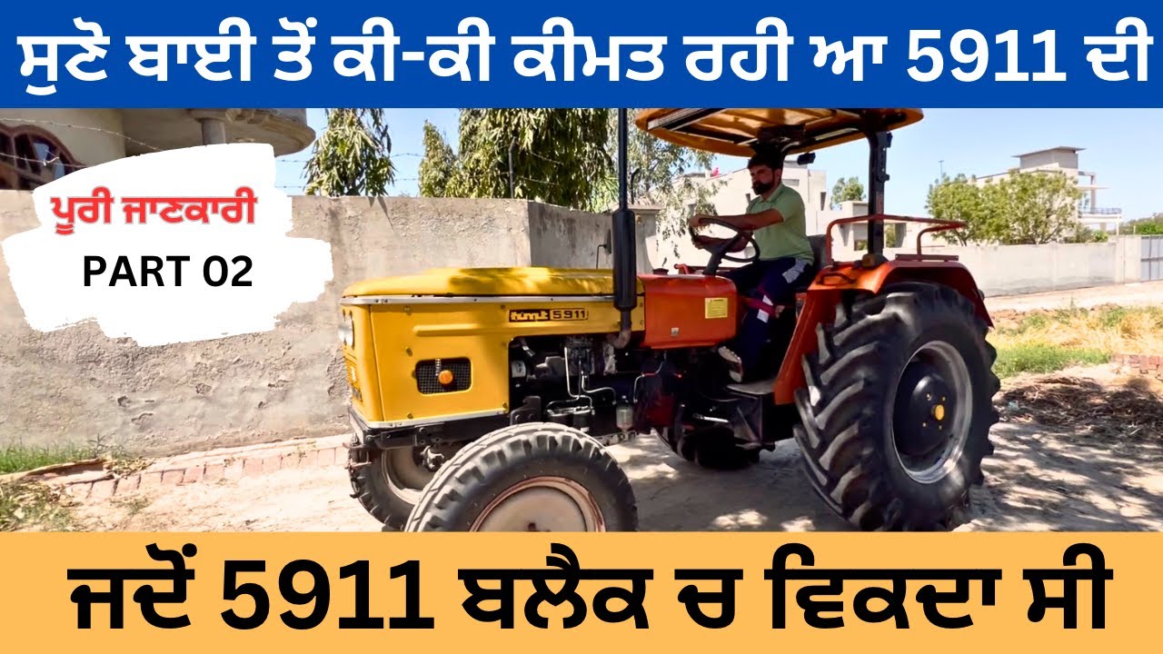 ਜਦੋਂ 5911 ਬਲੈਕ ਚ ਵਿਕਦਾ ਸੀ | ਸੁਣੋ ਬਾਈ ਤੋਂ ਕੀ-ਕੀ ਕੀਮਤ ਰਹੀ ਆ 5911 ਦੀ ...