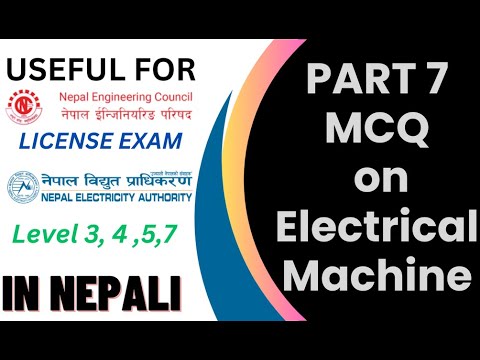 electrical mcq for nea licence exam - YouTube
