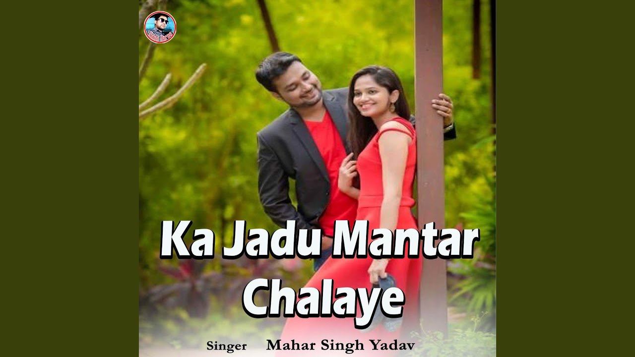 Ka Jadu Mantar Chalaye - YouTube
