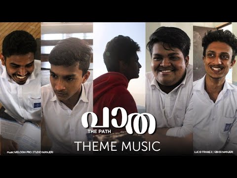 PATHA THEME MUSIC | PATHA SHORT FILM | GBHSS MANJERI - YouTube