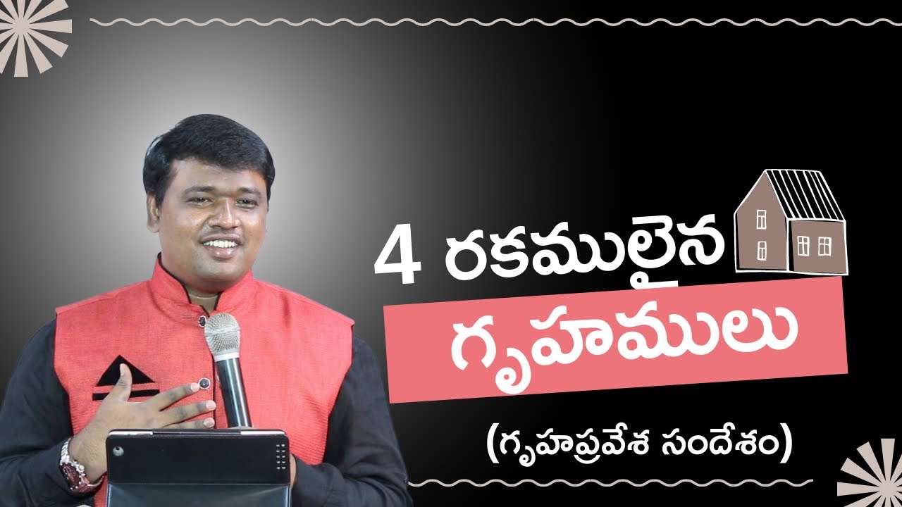 4 types of houses | house warming sermon by @RAVIKUMARNITTURU1 - YouTube