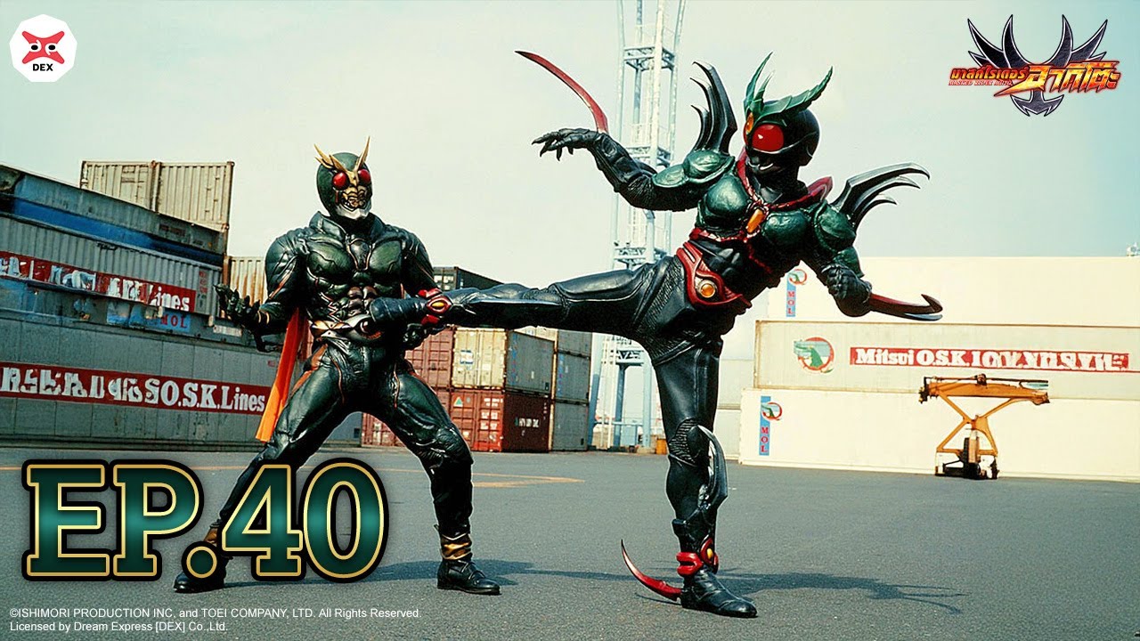 Masked Rider Agito | มาสค์ไรเดอร์อากิโตะ ตอนที่ 40 [พากย์ไทย OFFICIAL ...