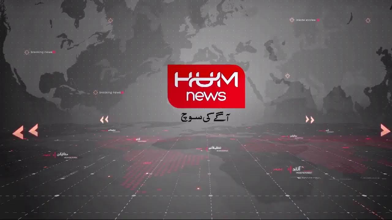 Hum News Headlines 11:00 PM | 11 Jan 2021 - YouTube