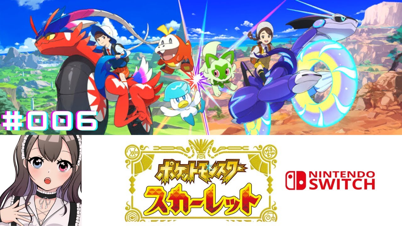 【ポケモンSV】大晦日！国際孵化 / イベントレイド / デデンネ選出してマスター踏みたいシングルランク #oo5 - YouTube