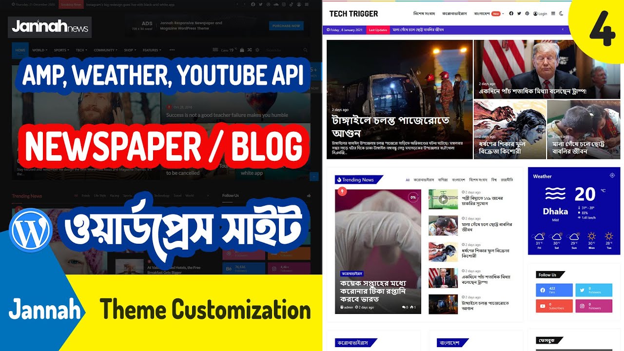 4# Integrate Weather, AMP, Youtube, And Google Map API on Jannah News ...