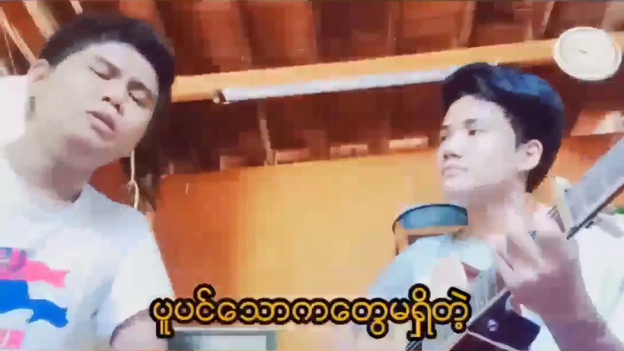 Myanmar new God song 2020 ( Thinking in your life). - YouTube