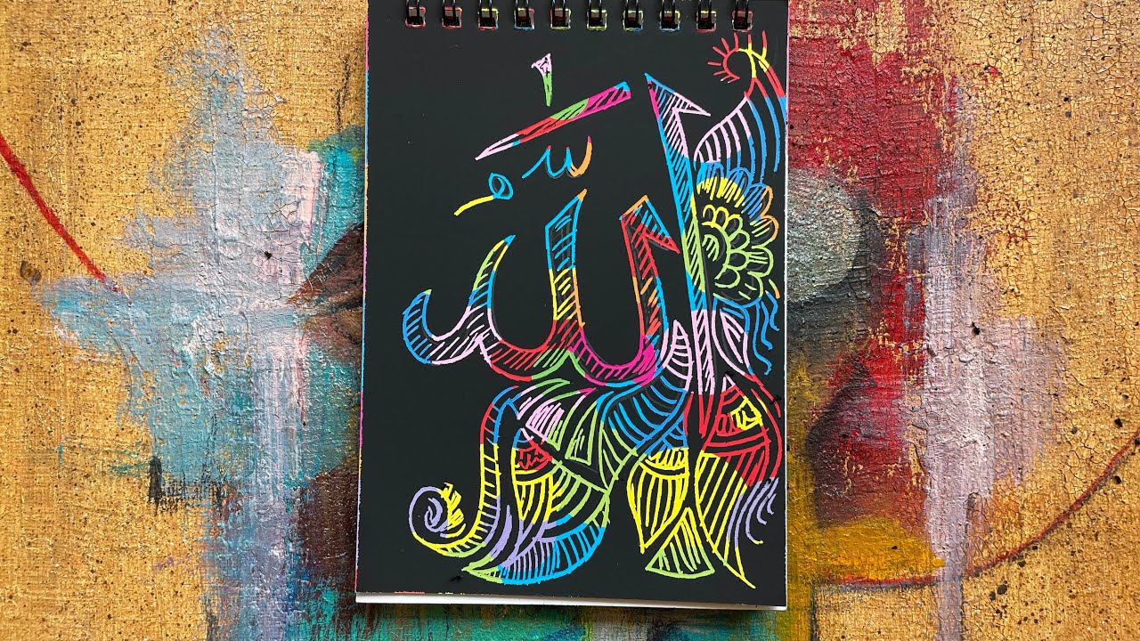 How to write Allah in Arabic Calligraphy | Painting with Passion - YouTube