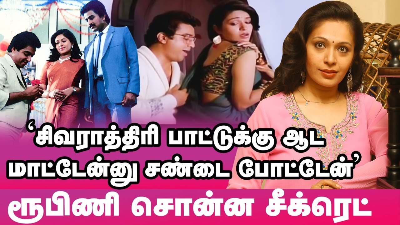 தற்கொலை மிரட்டலுக்கும் அப்பா மனசு மாறல..6 நாள்ல என் சினிமா வாழ்க்கை ...