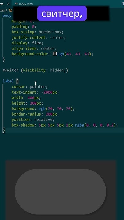 Switcher с анимацией на Html и Css за 20 секунд Html Css Frontend