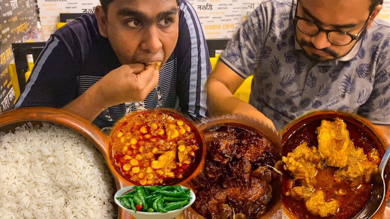 Eating Lunch(Rice & Spicy Meat Curry/Mezbani Gosht/Kala Vuna) With ...