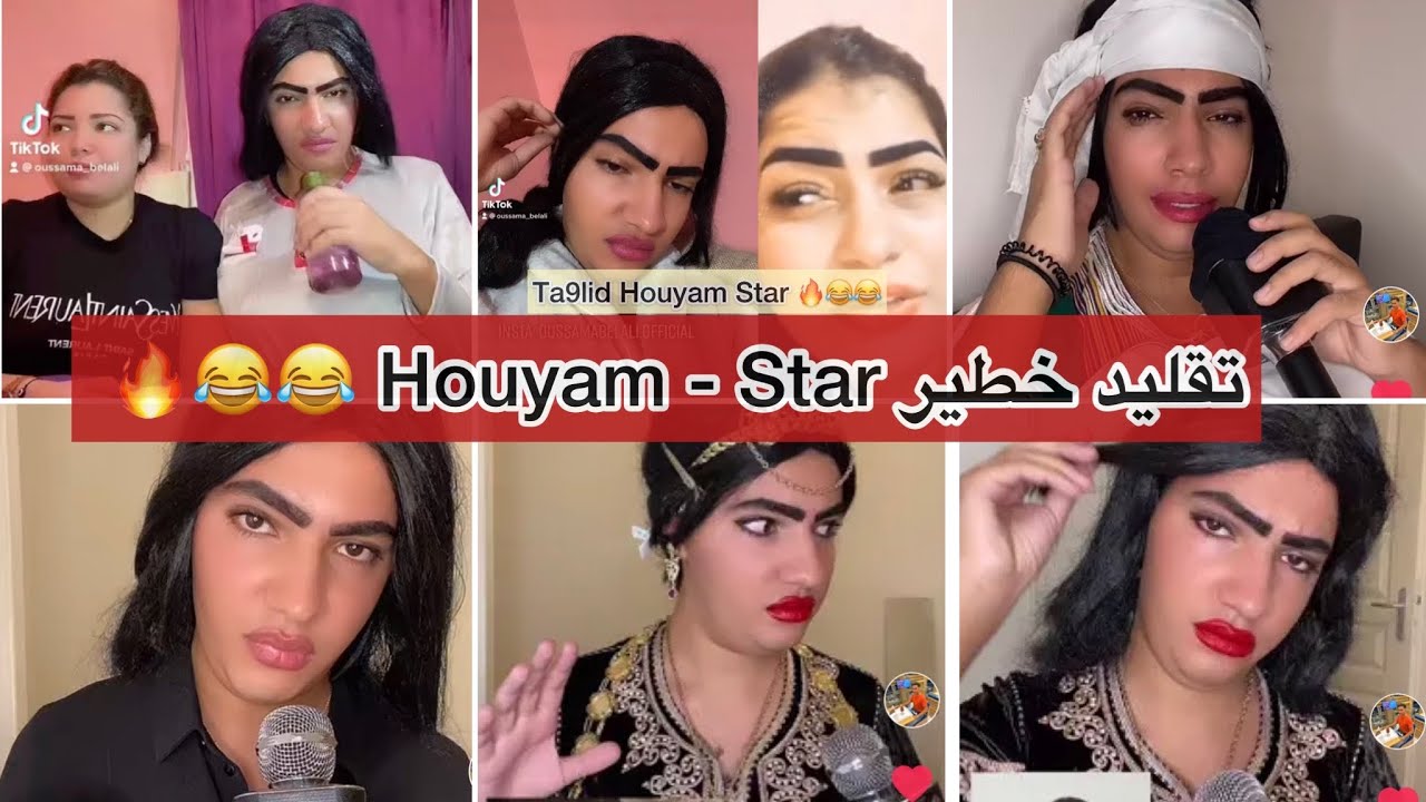 Ta9lid - Houyam Star - Oussama Belali Officiel - YouTube