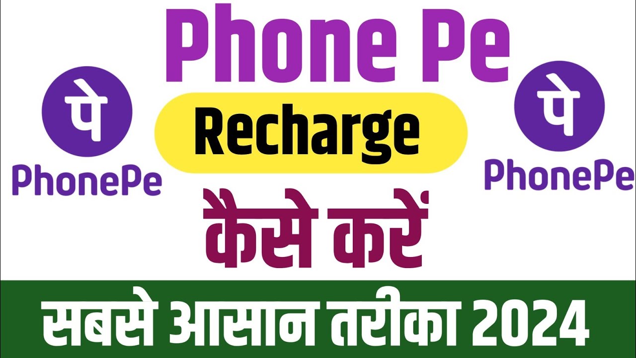 Phone Pe Recharge कैसे करें 2024 || Daily Earning 3000-5000 On Phone Pe ...