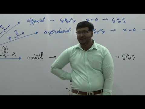 ජෛව රසායනය | malith vimukthi sft | speed revision - YouTube