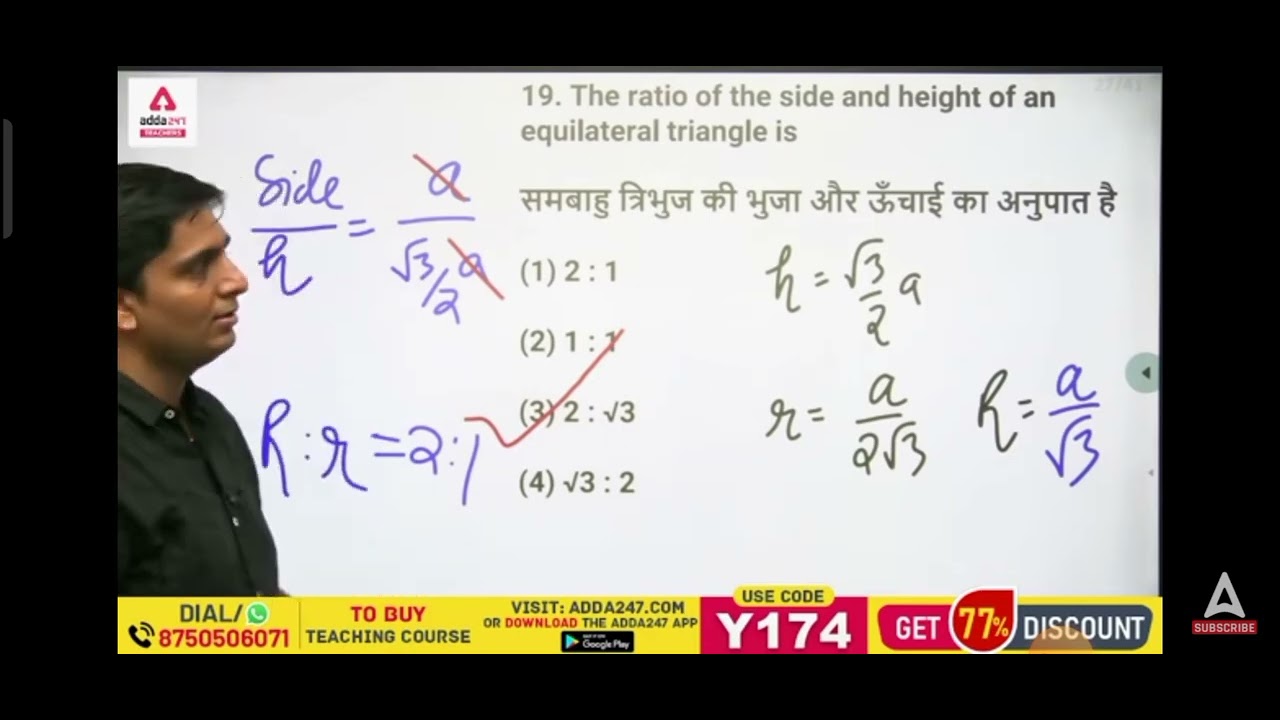 # Ayush Chauhan Sir#Adda 247# Hindi ki English me gajab Jankari. Mammi ...