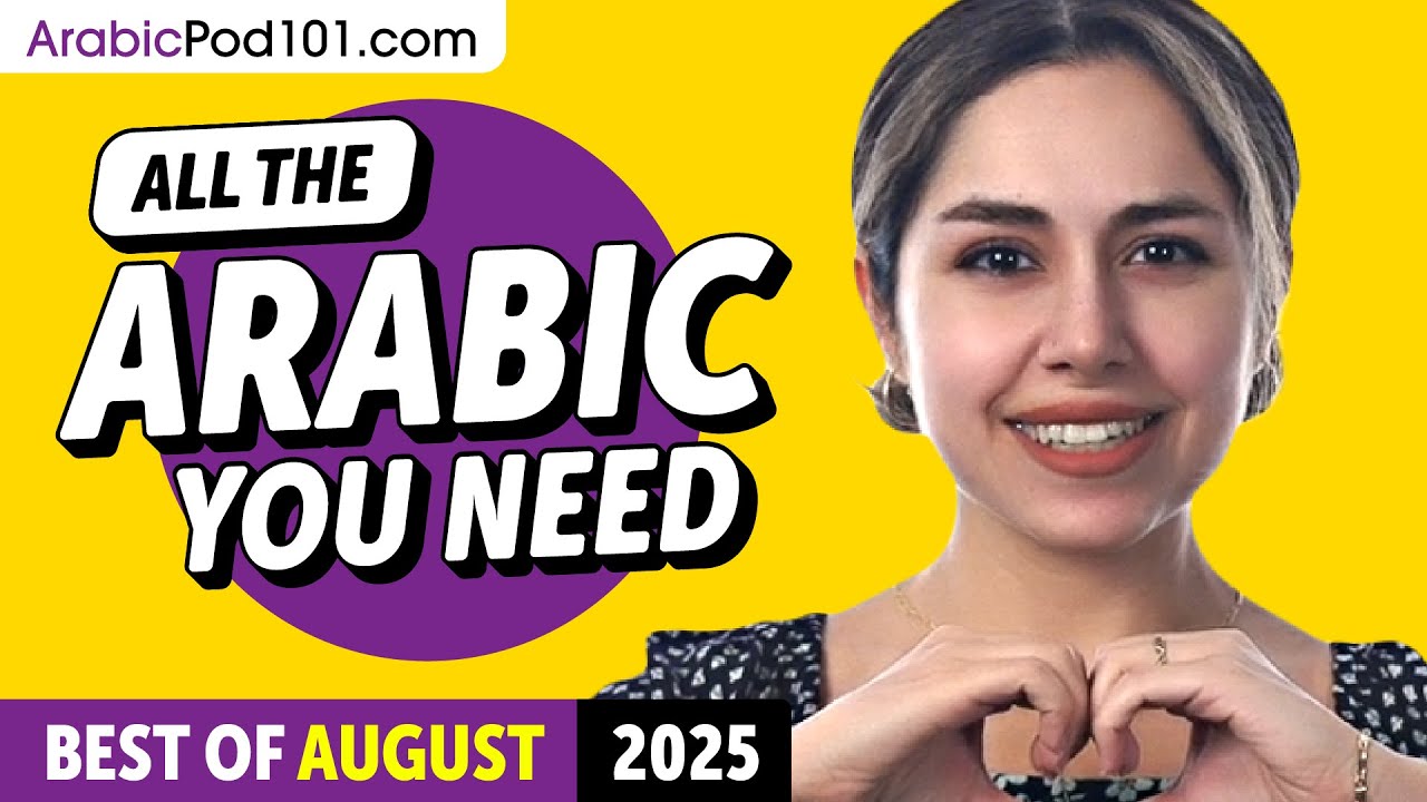 Your Monthly Dose of Arabic - Best of August 2025 - YouTube