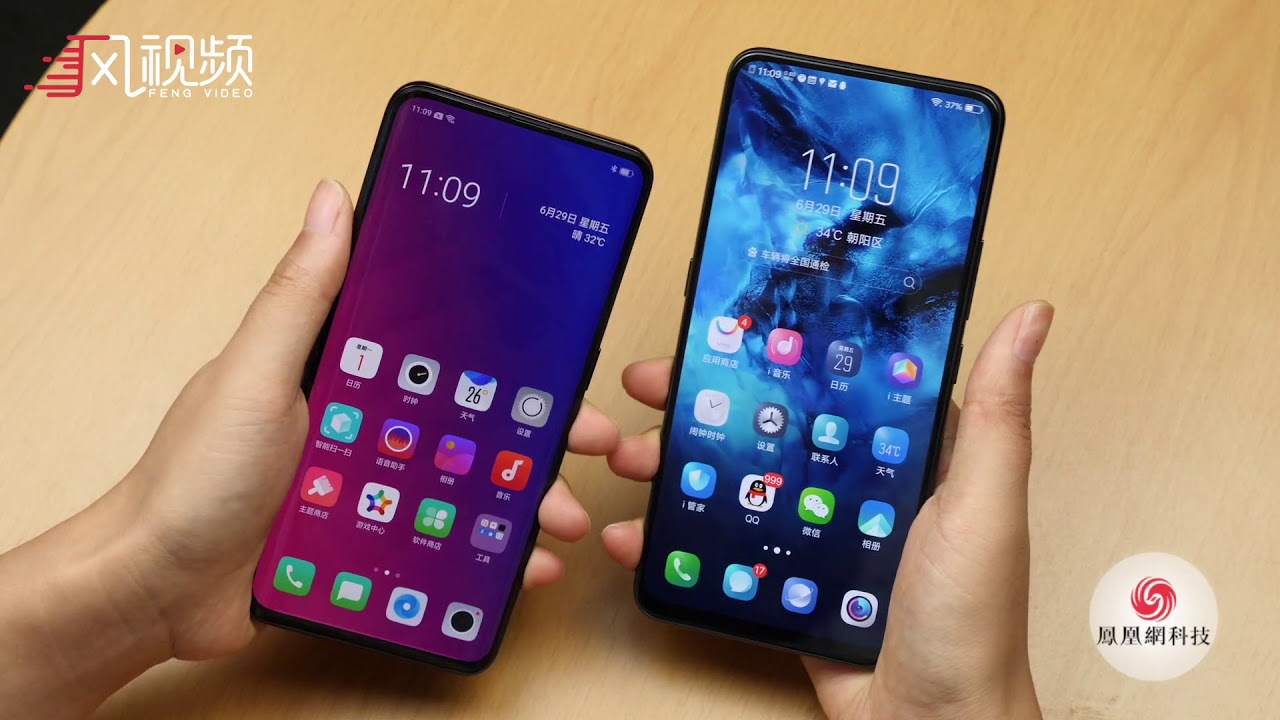 OPPO Find X对比vivo NEX，谁更快？丨凰家评测 - YouTube