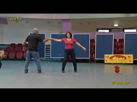 Layla Tov - Dance | לילה טוב - ריקוד - YouTube